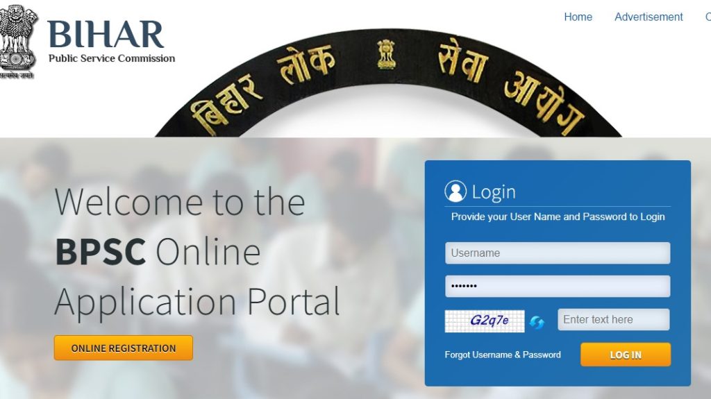 Bihar BPSC 32 Civil Judge Pre Admit Card 2023